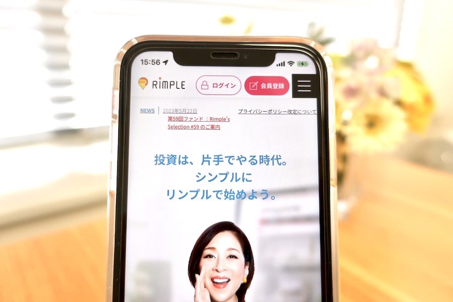 リンプル(Rimple)の評判と口コミを実際にやってみた不動産クラファン投資家が解説